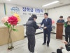 시사프리신문 성북구 28회째 이어지는 정릉1동 청소년지도協 장학금 전달식